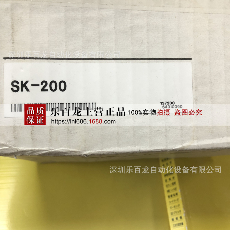 基恩士控制器SK-035 SK-200静电测量仪现货实拍全新原装-阿里巴巴