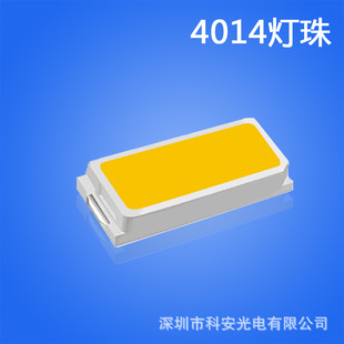 4014LED灯珠铜支架高亮led贴片灯珠4014红光 黄光 蓝光绿白光琥珀-阿里巴巴