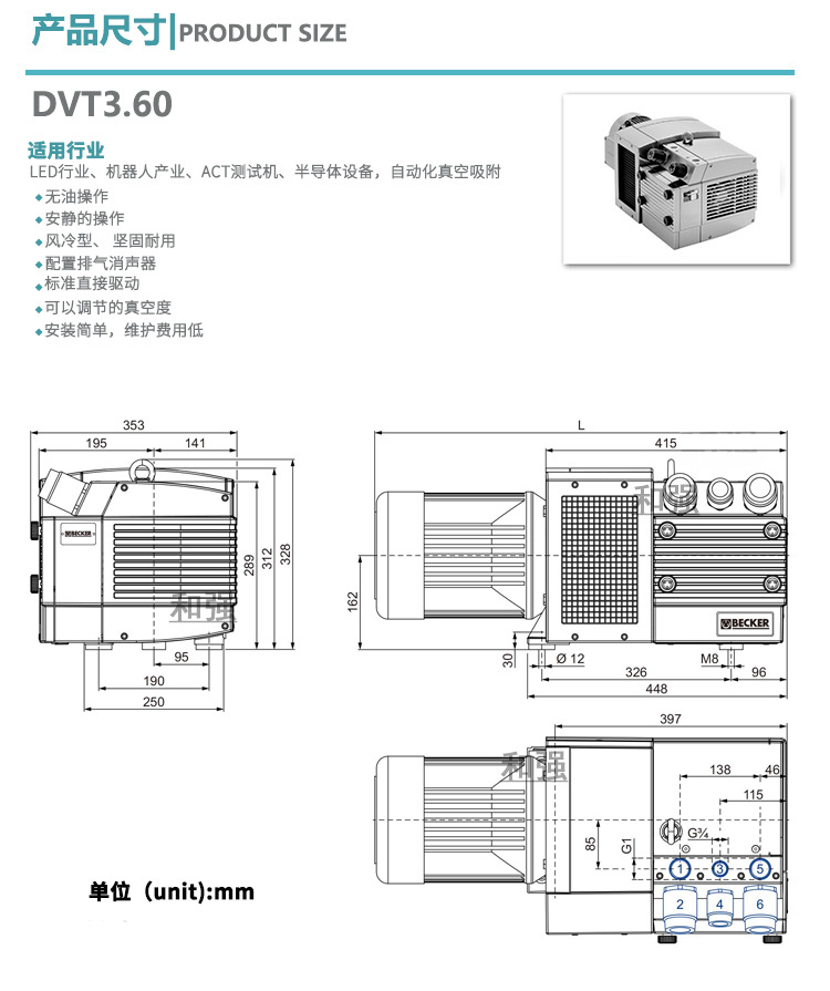 贝克真空泵 DVT3.140 对环境无油污染 运行声音低 寿命长 耐磨泵-阿里巴巴