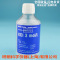 梅特勒 1M KCL 3M KCL氯化钾溶液25ml 250ml含饱和AgCL 51350072-阿里巴巴
