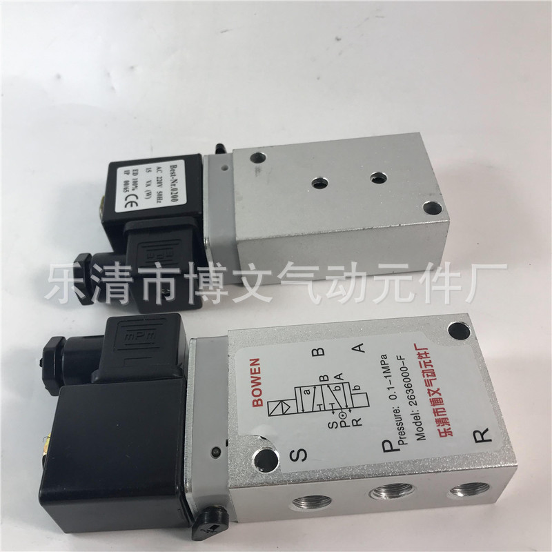 二位三通海隆式2636000-F板式按装 2636000II电磁阀-阿里巴巴