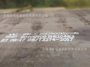 q460钢板 q460d高强钢板 q460c钢板 q460c高强钢板 q460d钢板-阿里巴巴