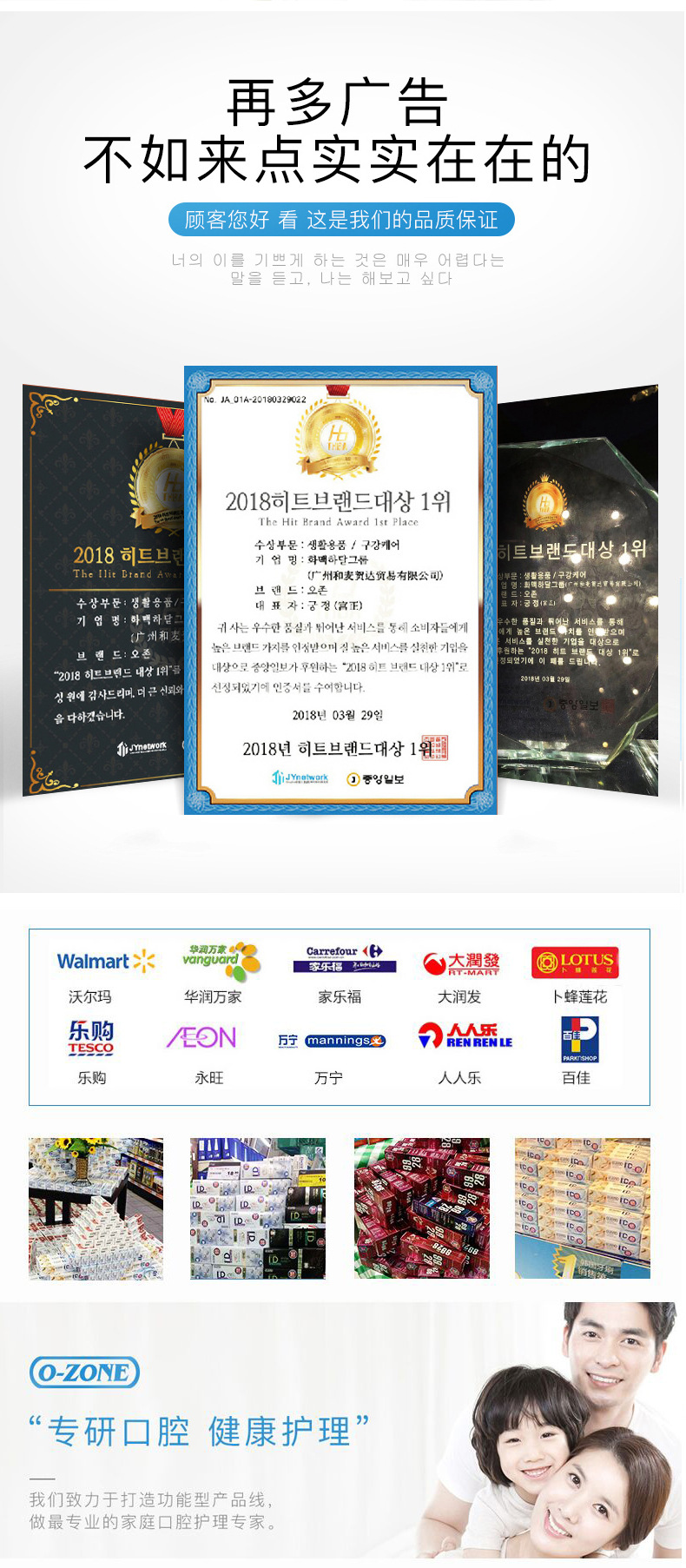 总代理韩国进口0-ozne/欧志姆魔力白尚洁美亮白炫白牙膏100g-阿里巴巴