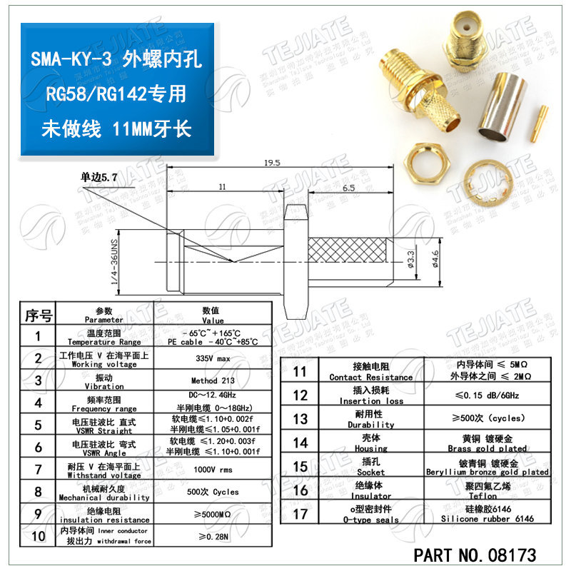 SMA-KY-3外螺纹内孔 SMA母头接线头 压接馈线焊接头射频连接器-阿里巴巴