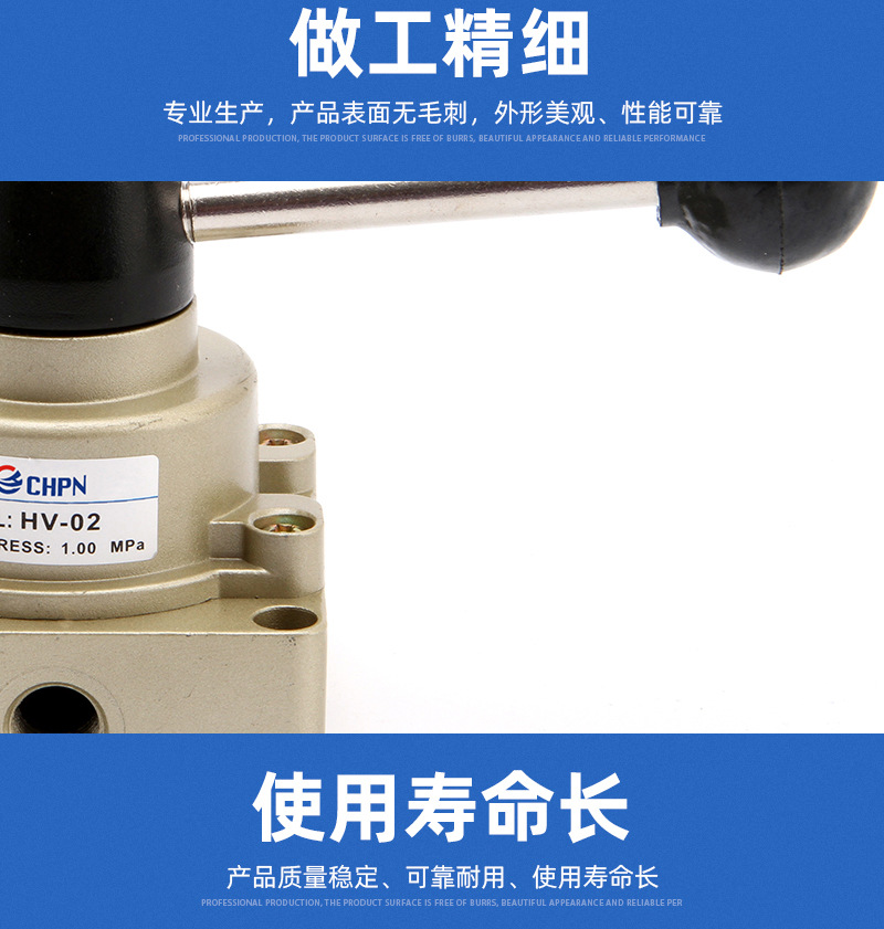 气动手转阀手动阀换向阀HV-02 HV-03 HV-04-阿里巴巴