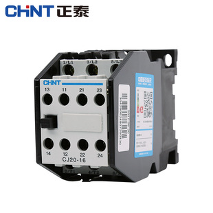 正泰交流接触器CJ20-16 16A 220V/380V 正品交流接触器批发-阿里巴巴