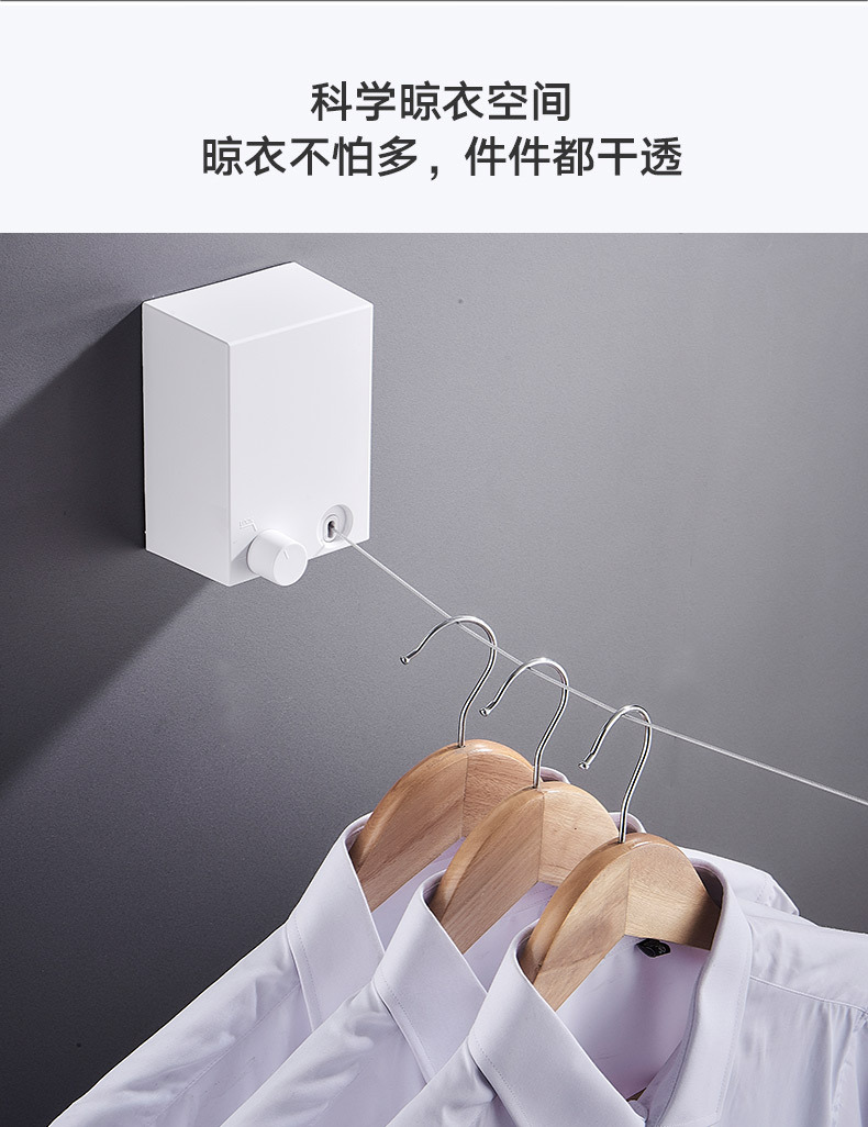 隐形晾衣绳免打孔阳台防风不锈钢晒衣绳一拉既紧伸缩晾衣服神器-阿里巴巴