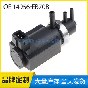 14956-EB70B适用于日产汽车 涡轮增压电磁阀 涡轮真空增压阀-阿里巴巴