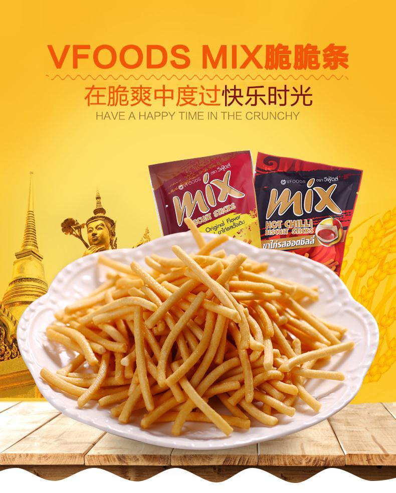 包邮泰国进口零食VFOODSMIX脆脆条75g香辣虾条薯条泰国原装进口-阿里巴巴