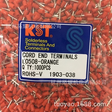 健和兴KST 欧式管型端子 E0508 E型欧式端子 0.5平方 美国UL-阿里巴巴