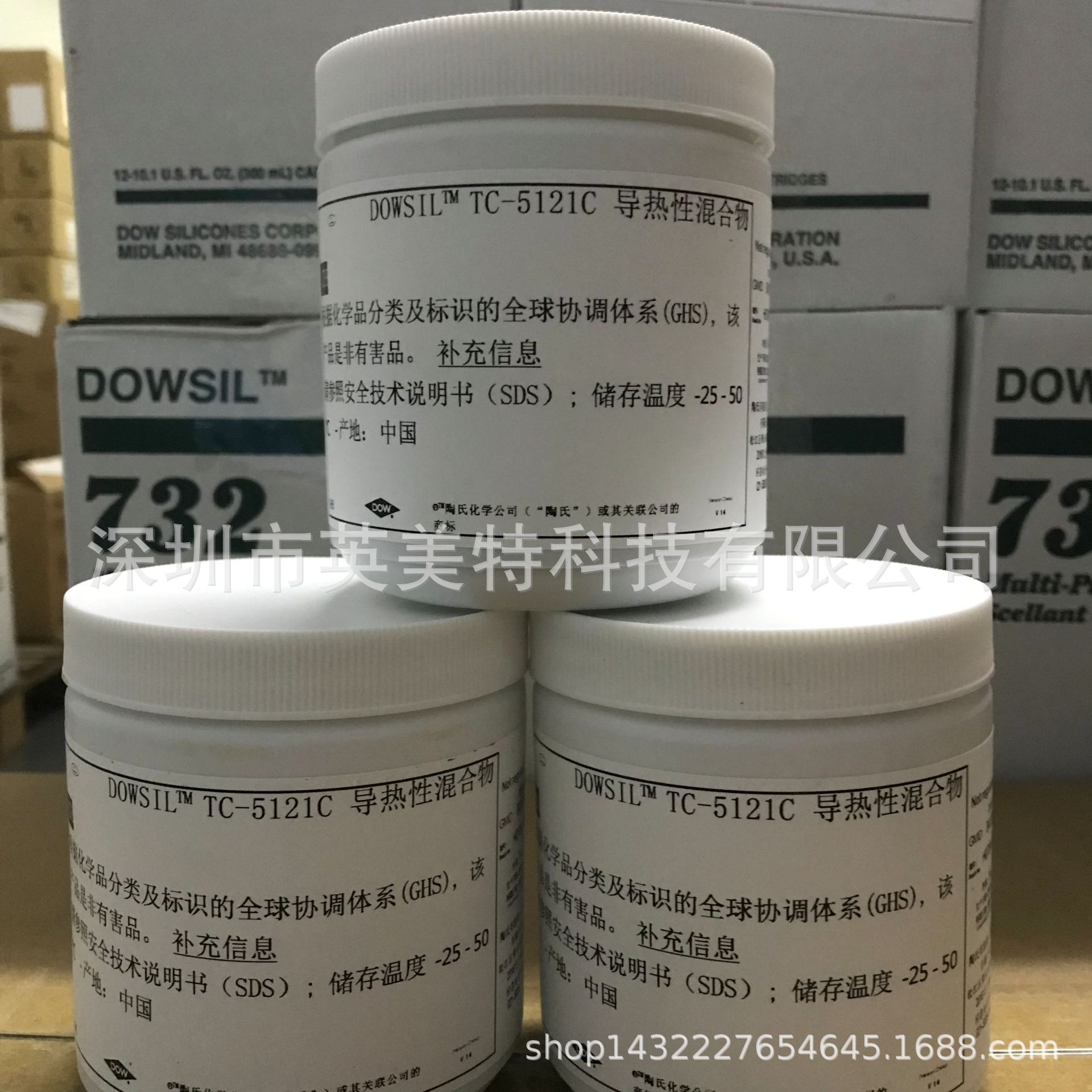 DOWSIL陶熙道康宁TC-5121C 导热硅脂散热膏LED专用导热率2.9W/m.K-阿里巴巴