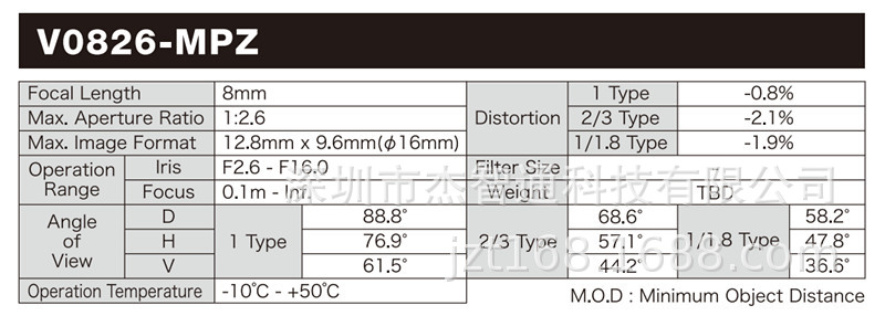 V0826-MPZ Computar康标达1英寸工业镜头 2000万像素8mm1英寸镜头-阿里巴巴