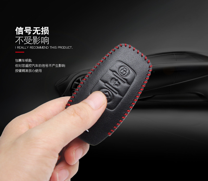 长城哈弗H6coupe钥匙套H2S/M6/H7/H4/F7运动版真皮汽车钥匙包批发-阿里巴巴