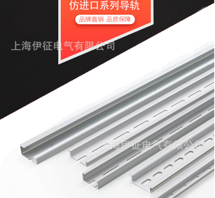 C型铝合金轨道 KGC-2 NSL30/15 NS30/15 AL适合UB BK电缆夹-阿里巴巴