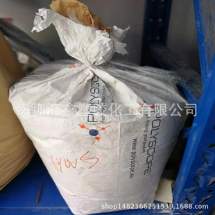 供应 POLYSCOPE XIRAN?SMA偶联剂SZ28110 合金塑料相容剂-阿里巴巴