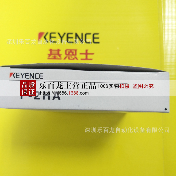 基恩士 F-2HA F-3HA F-4HA 光纤反射型镜头全新原装正品-阿里巴巴