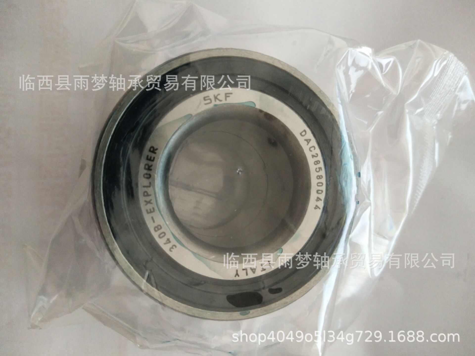 DAC28580044长安铃MU木雨燕汽车后轮毂轴承28BWD05 46860-63J10-阿里巴巴