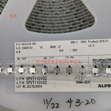 广州市苏华电子科技有限公司_阿里巴巴旺铺