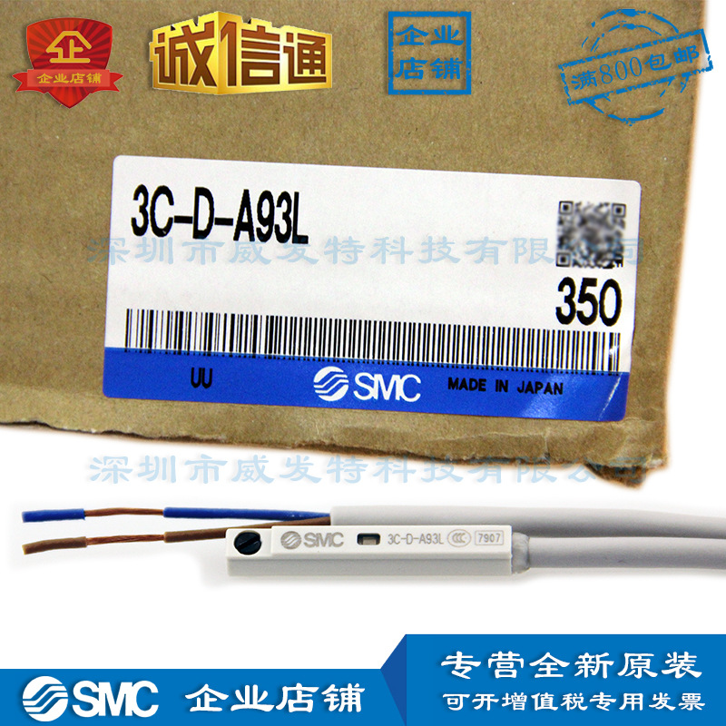 SMC D-M9BL 3C-D-A93L D-M9NL D-C73L 磁性开关 全新现货-阿里巴巴