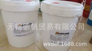 DAUBERT NOX RUST 1100 防锈油 5加仑-阿里巴巴