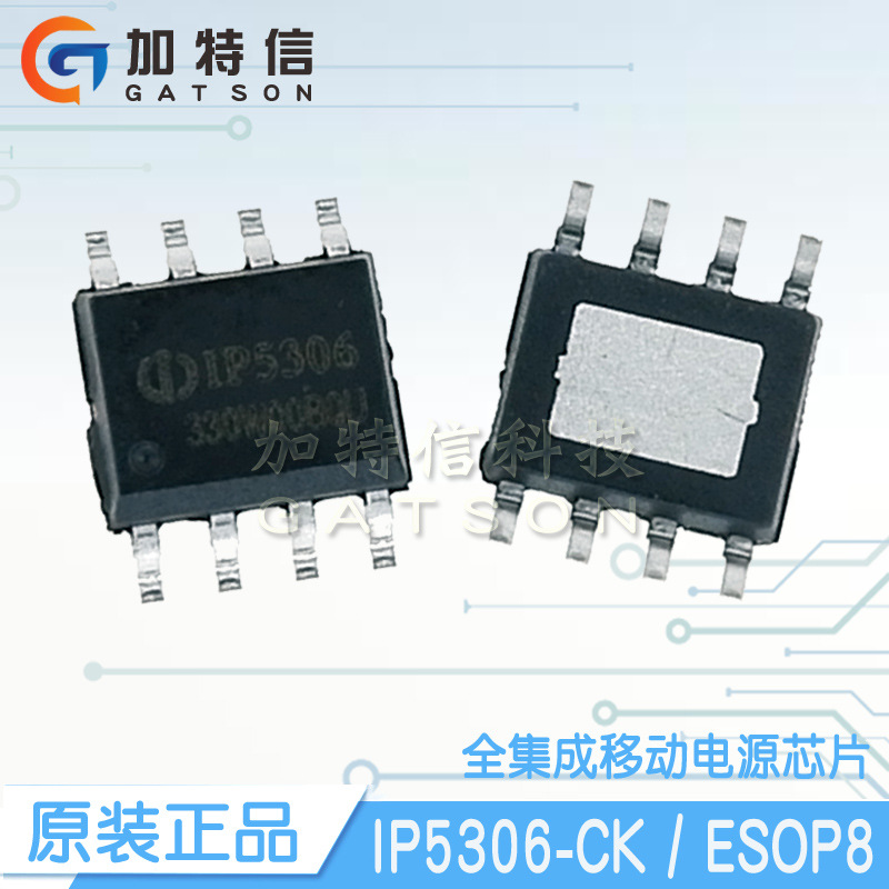 IP5306-CK定制版ESOP8 IP/英集芯原装 2.1A充放电移动电源IC芯片-阿里巴巴