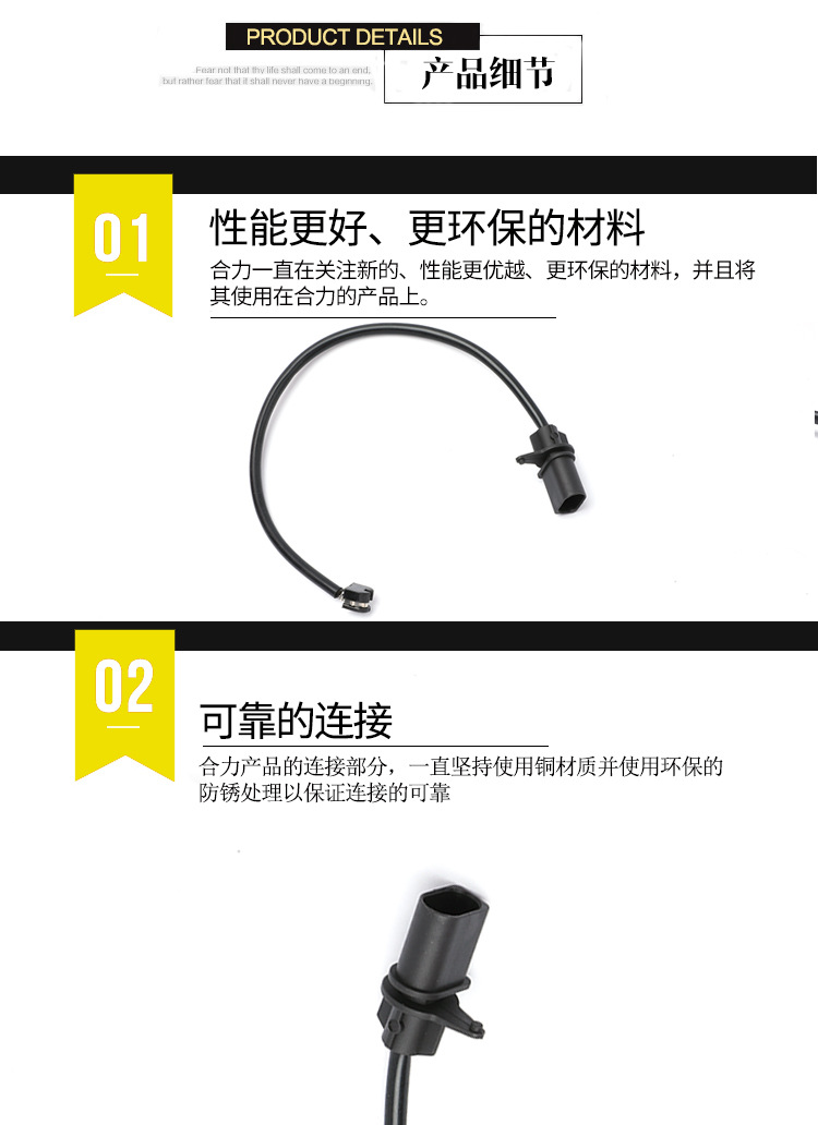 厂家直销95B907253型号 汽车刹车报警线 质量保障-阿里巴巴