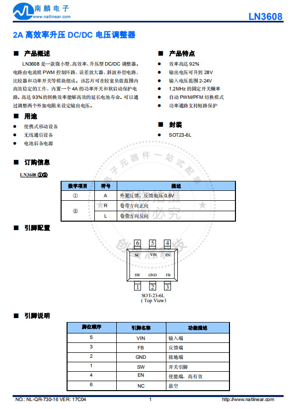 LN3608 B628 SOT23-6 丝印B6289Y 移动电源升压芯片IC 原装南麟-阿里巴巴
