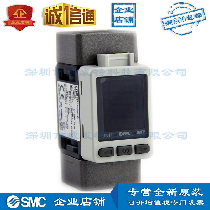 SMC PFMB7501-04-D 流量开关2色显示式|全新原装正品-阿里巴巴