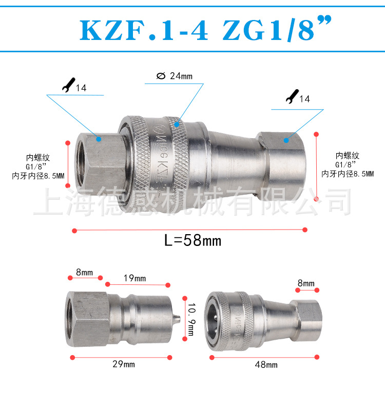 KZF304不锈钢开闭式自封内螺纹防锈腐蚀耐高温油管高压快速接头-阿里巴巴