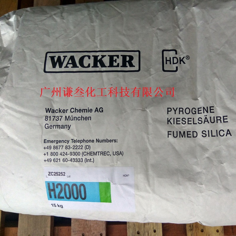 德国瓦克WACKER气相二氧化硅H2000 纳米级疏水型白炭黑h2000-阿里巴巴