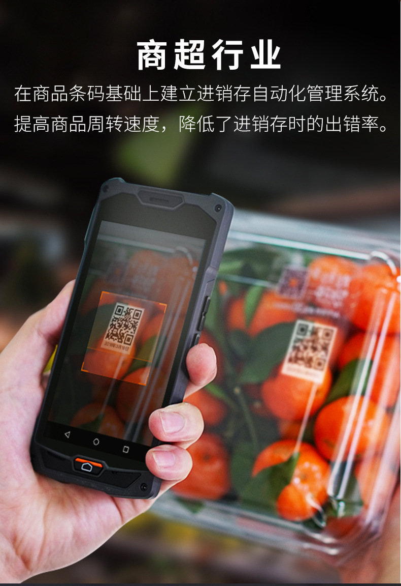 商米L2spro防爆巴枪pda手持终端扫描枪仓库盘点机条码数据采集器-阿里巴巴