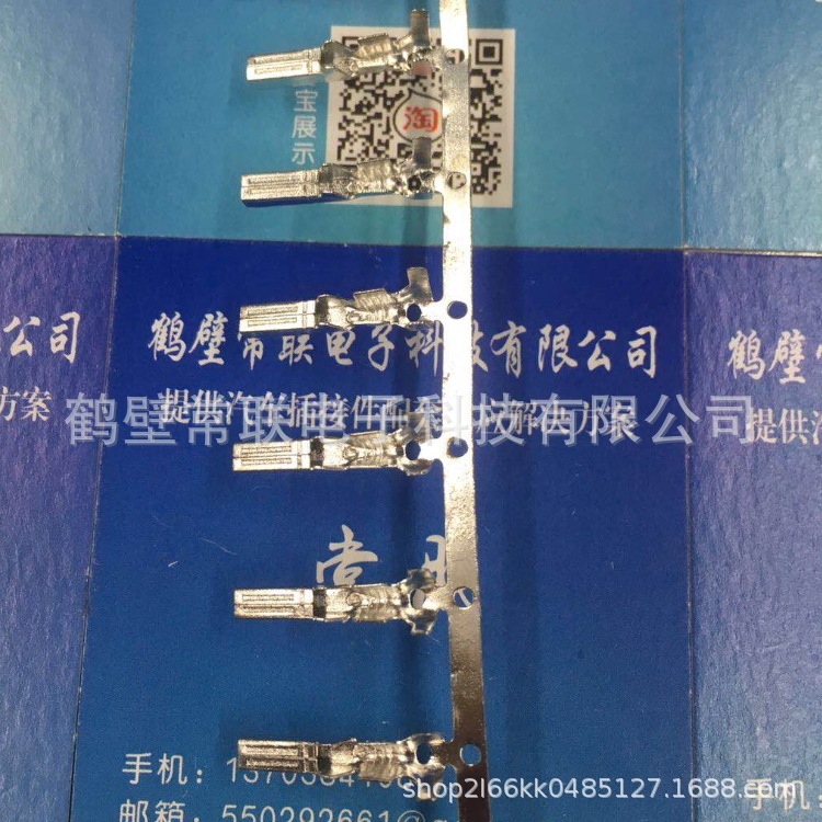 DJ621-1.5(282110-1) 国产 1.5系列汽车连接器接插件 端子 插片-阿里巴巴