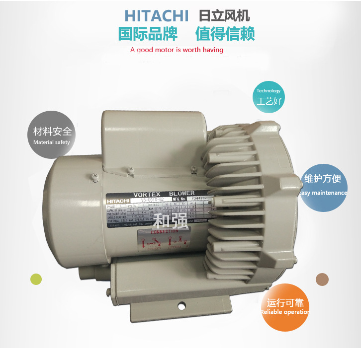 HITACHI VB-007-G2 日立高压风机 旋涡鼓风机 原装全新进口VB-007-阿里巴巴