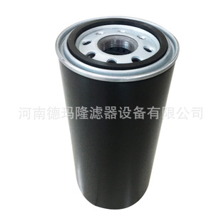 供应旋装高压液压油滤芯P176566 P165876 6905 117F1-阿里巴巴