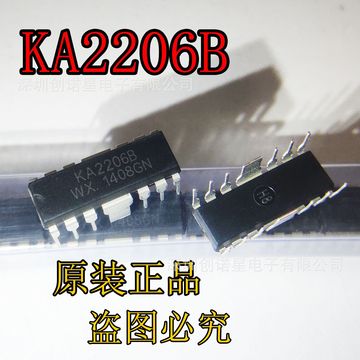 KA2206B KA2206 DIP-14 音频功率放大器 全新现货-阿里巴巴