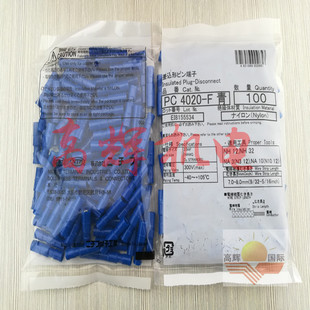 R22-5S/R22-5/R22-6S日本报价 图片日富NICHIFUPC/NTM绝缘端子-阿里巴巴