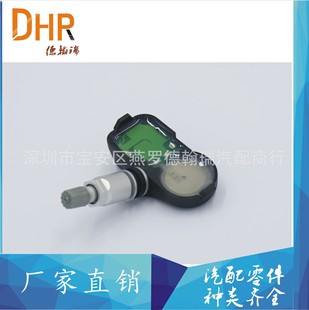 4260733021适用凯美瑞凌志雷克萨斯TPMS胎压传感器PMV-107J-阿里巴巴