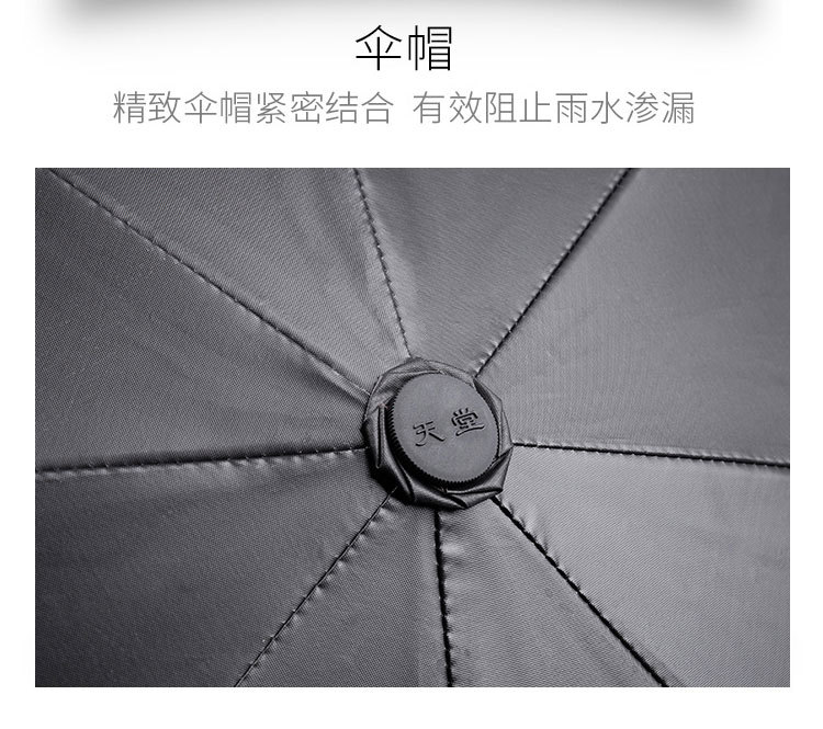 Paradise Umbrella genuine goods 33586E four-leaf falling sun protection ...