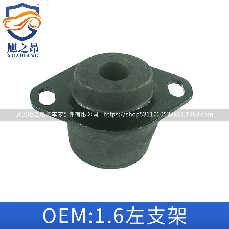 变速箱发动机支架-变速箱发动机支架批发、促销价格、产地货源 - 阿里巴巴
