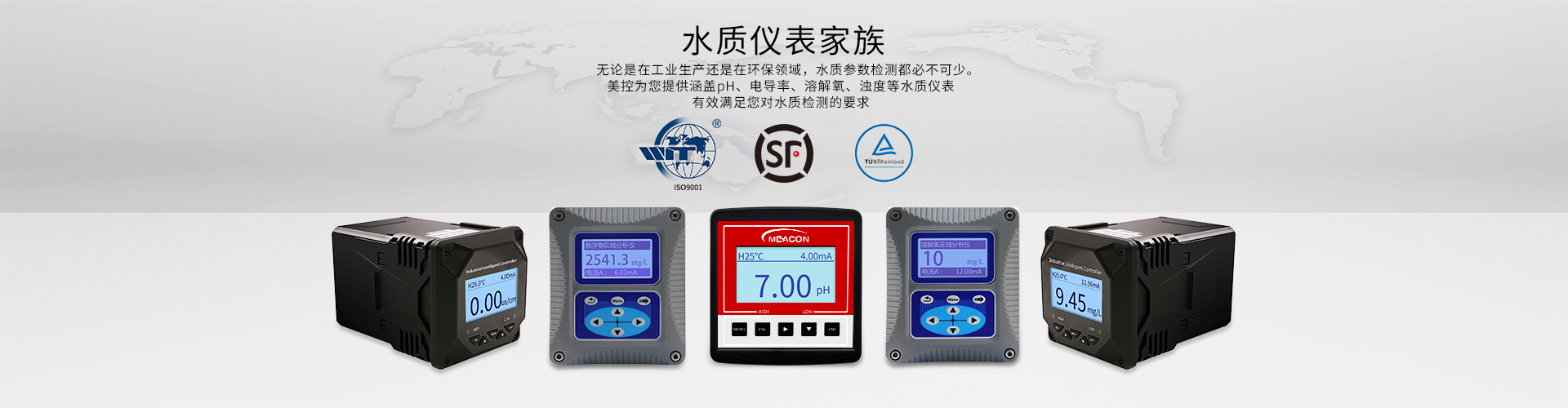 杭州美控自动化技术有限公司_阿里巴巴旺铺