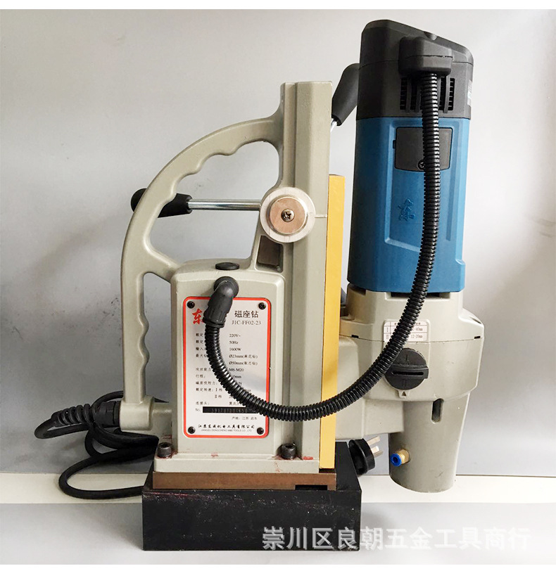 东成磁座钻J1C-FF02-23多功能磁力钻吸铁钻台钻磁铁钻-阿里巴巴