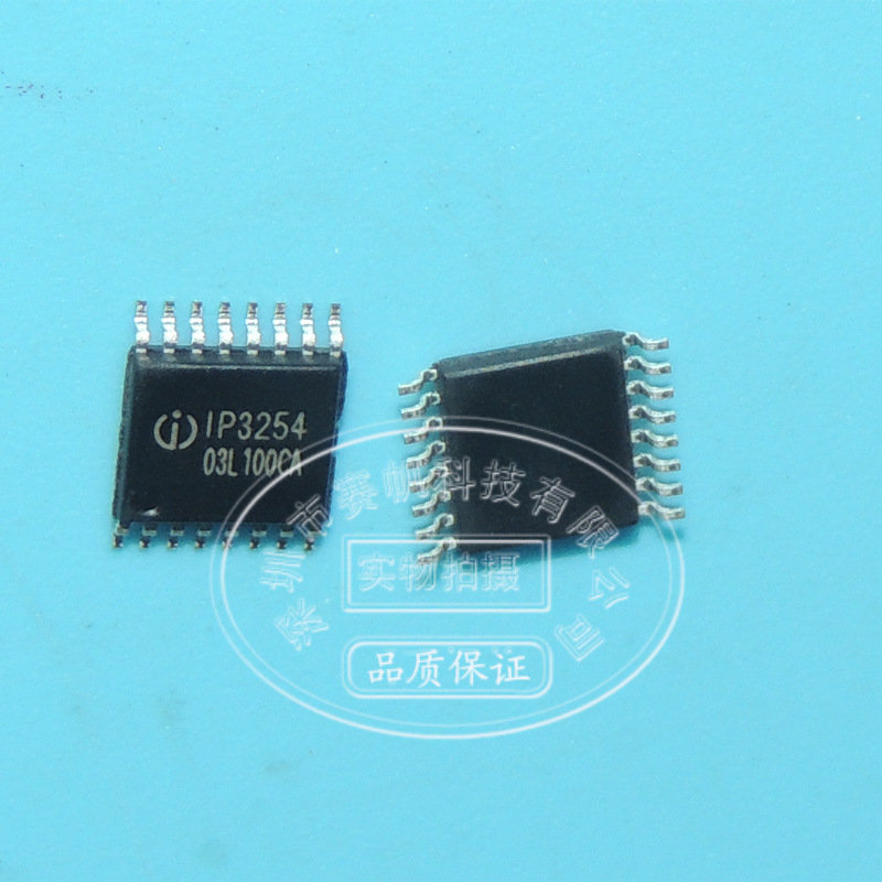 IP5189T原装现货英集芯一级代理全系列可订货-阿里巴巴