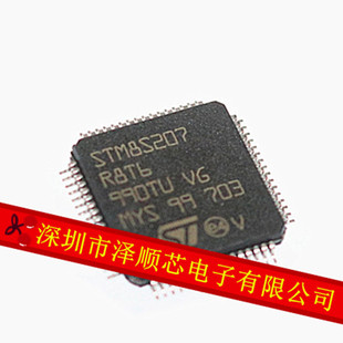 STM8S207R8T6 STM8S207 LQFP64 原装正品 单片机 微控制器芯片IC-阿里巴巴