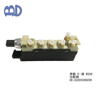 适用于奔驰220分配阀 打气泵分配阀 减震气囊充气泵阀 2203200258-阿里巴巴