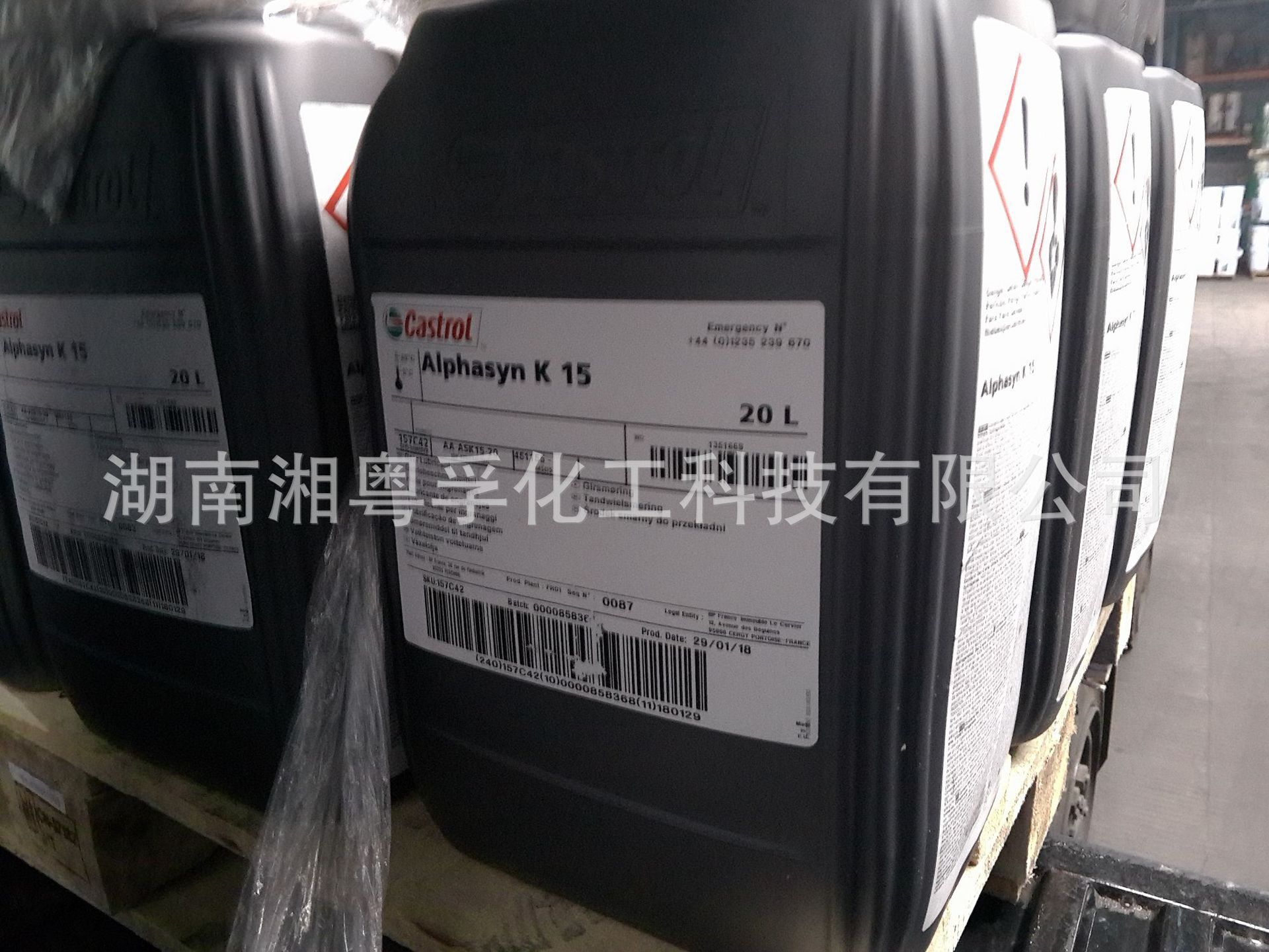 Castrol ALPHASYN T46 嘉实多动车空压机油-阿仪网