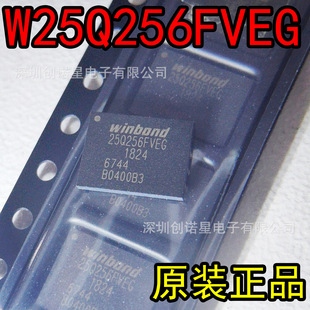 W25Q256FVEIG 25Q256FVEG W25Q256 WSON-8 存储器 IC芯片-阿里巴巴