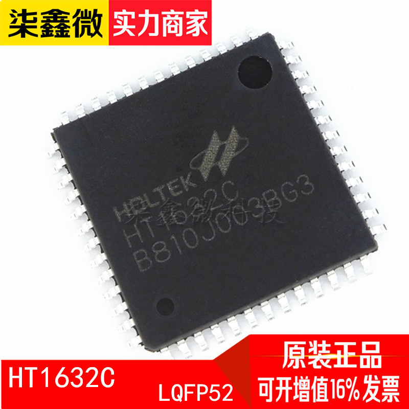 深圳市柒鑫微科技有限公司_阿里巴巴旺铺