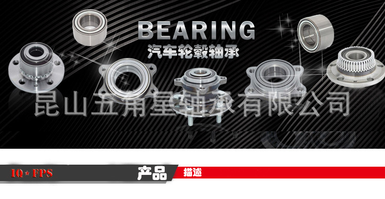 OE品质轮毂单元厂家513265 43510-47010 43510-47011 43510-47012-阿里巴巴