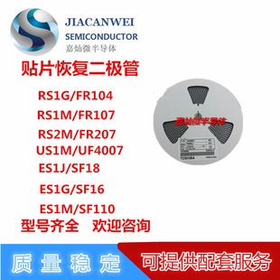 供应ES1J/ES2J/ES3J/ES5J SMA/SMB/SMC/SOD123 600V 快恢复二极管-阿里巴巴