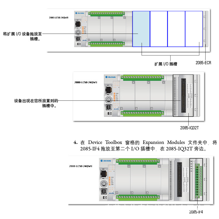 2080-LC50-48QBB控制器美国罗克韦尔AB全新2080LC5048QBB-阿里巴巴